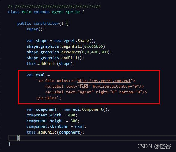 egret 关于exml文件使用的三种方法-CSDN博客