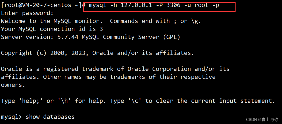 mysql基础概念_mysql和mysqld-CSDN博客