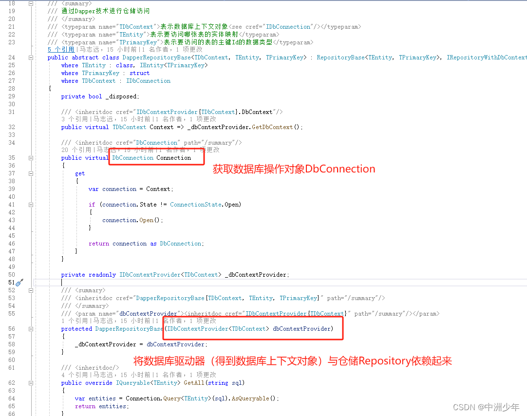 C# 利用Xejen框架源码，我们来开发一个基于Dapper技术的数据库通用的帮助访问类，通过Dapper的增删改查，可以访问Sqlite数据库-CSDN博客