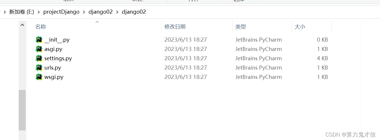 Pycharm 配置Django 框架（详解篇）_pycharm配置django环境-CSDN博客