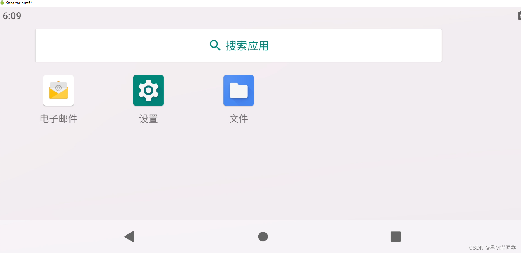 Android 系统中裁剪apk_android 10 系统裁剪-CSDN博客