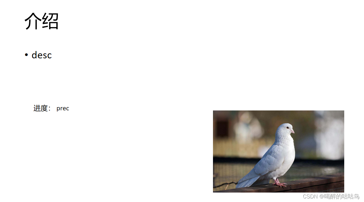 Springboot生成Word/EXECL/PPTX文档_springboot 生成ppt-CSDN博客