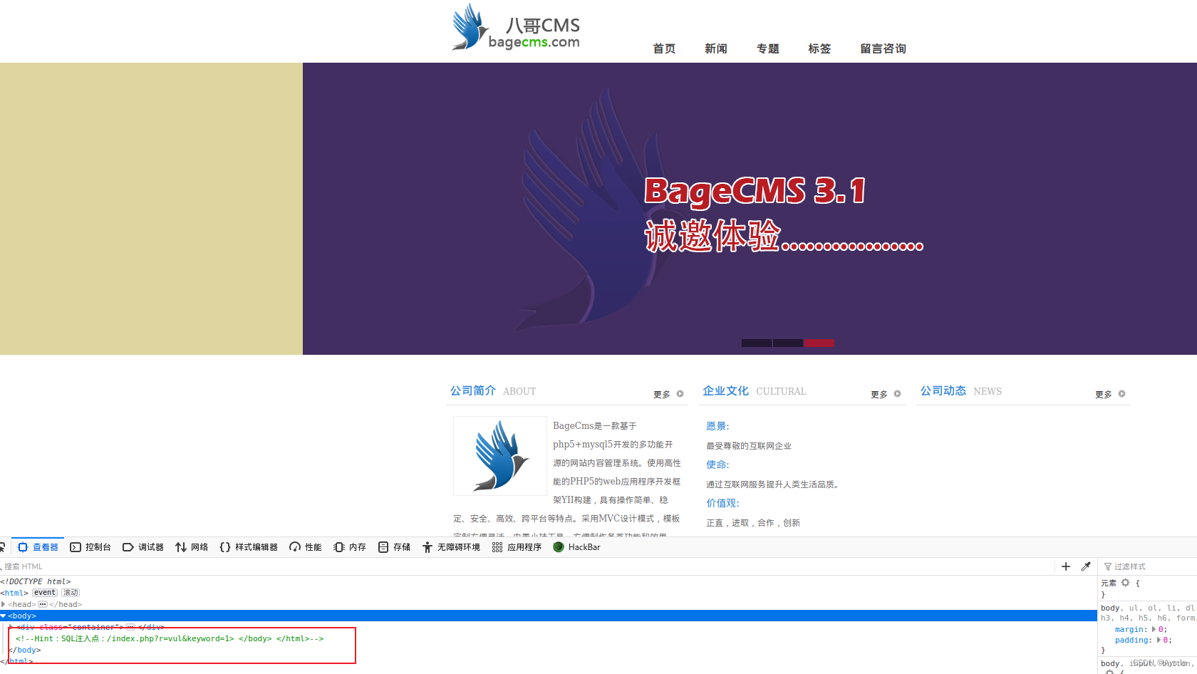 CFS三层内网靶机渗透_cfs三层靶机-CSDN博客