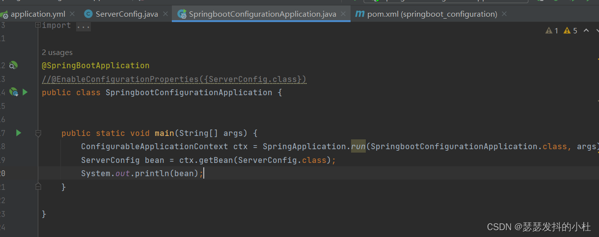 Configurationproperties和 Enableconfigurationproperties详解 Csdn博客
