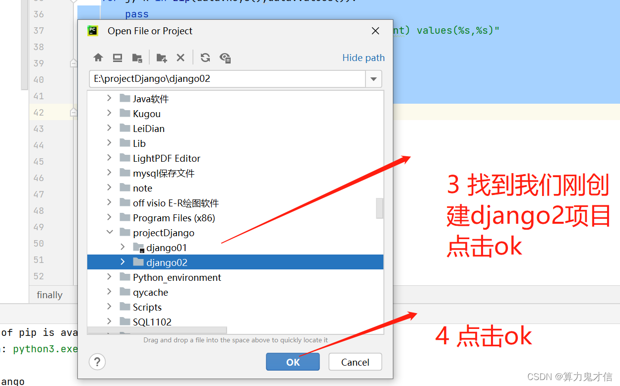 Pycharm 配置Django 框架（详解篇）_pycharm配置django环境-CSDN博客