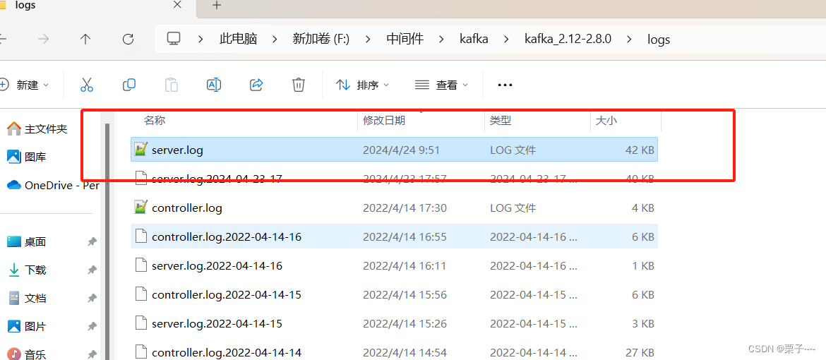kafka启动报错(kafka.common.InconsistentClusterIdException)-CSDN博客