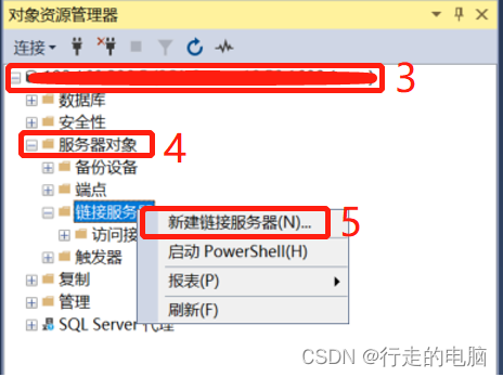 如何手动在 SQL Server 实例中链接到 PostgreSQL 数据库?_postgresql_行走的电脑-魔乐社区