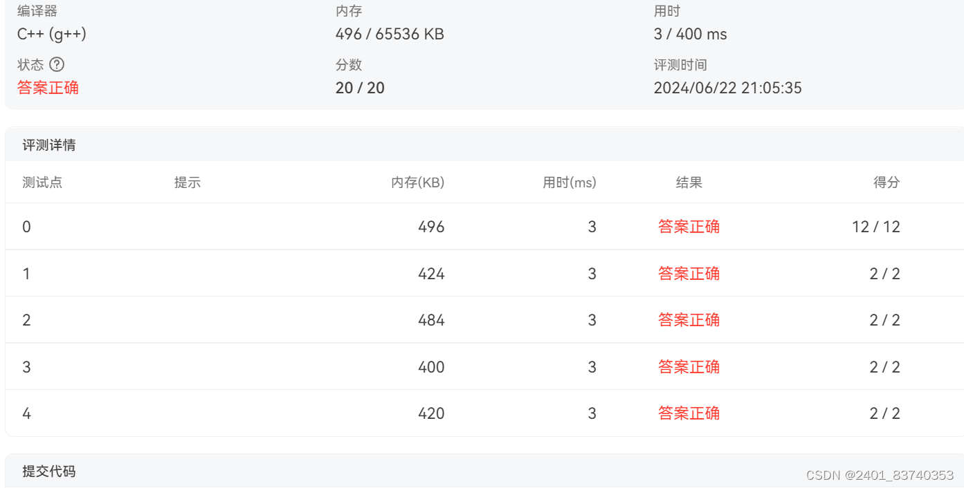 PTA L1-059 敲笨钟_xun zhang zhai ju lao diao chong, xiao yue dang li-CSDN博客