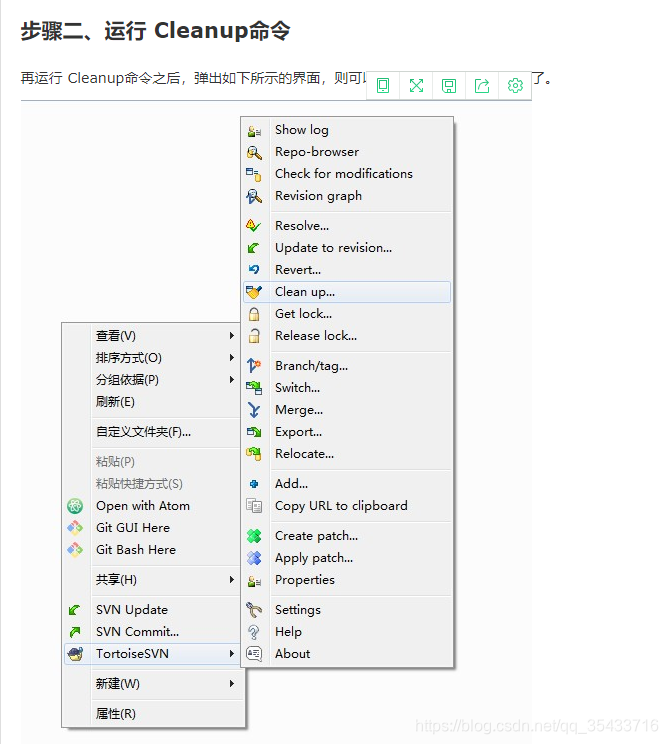 解决SVN Cleanup错误： Failed to run the WC DB work queue associated with-CSDN博客