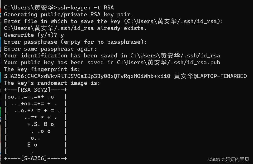 Linux任务管理：atd与crond的区别及SSH免密登录步骤-CSDN博客