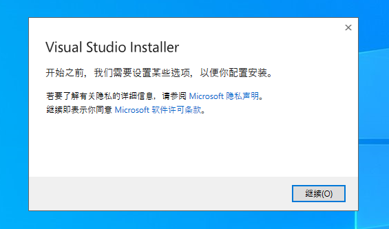 Visual Studio 2022 下载及安装（写C语言版）_vsc2022-CSDN博客
