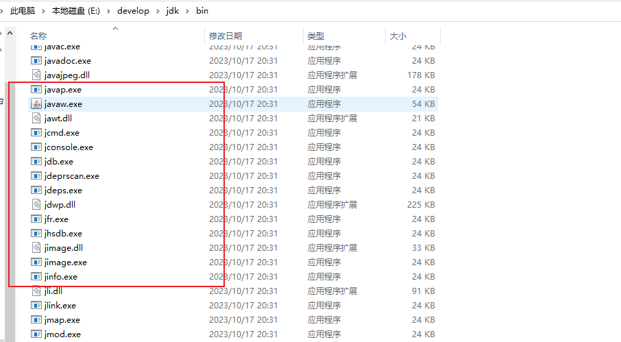 【java零基础入门到就业】第三天：helloworld程序的常见问题和java环境变量的配置java Helloworld代码报错 Csdn博客