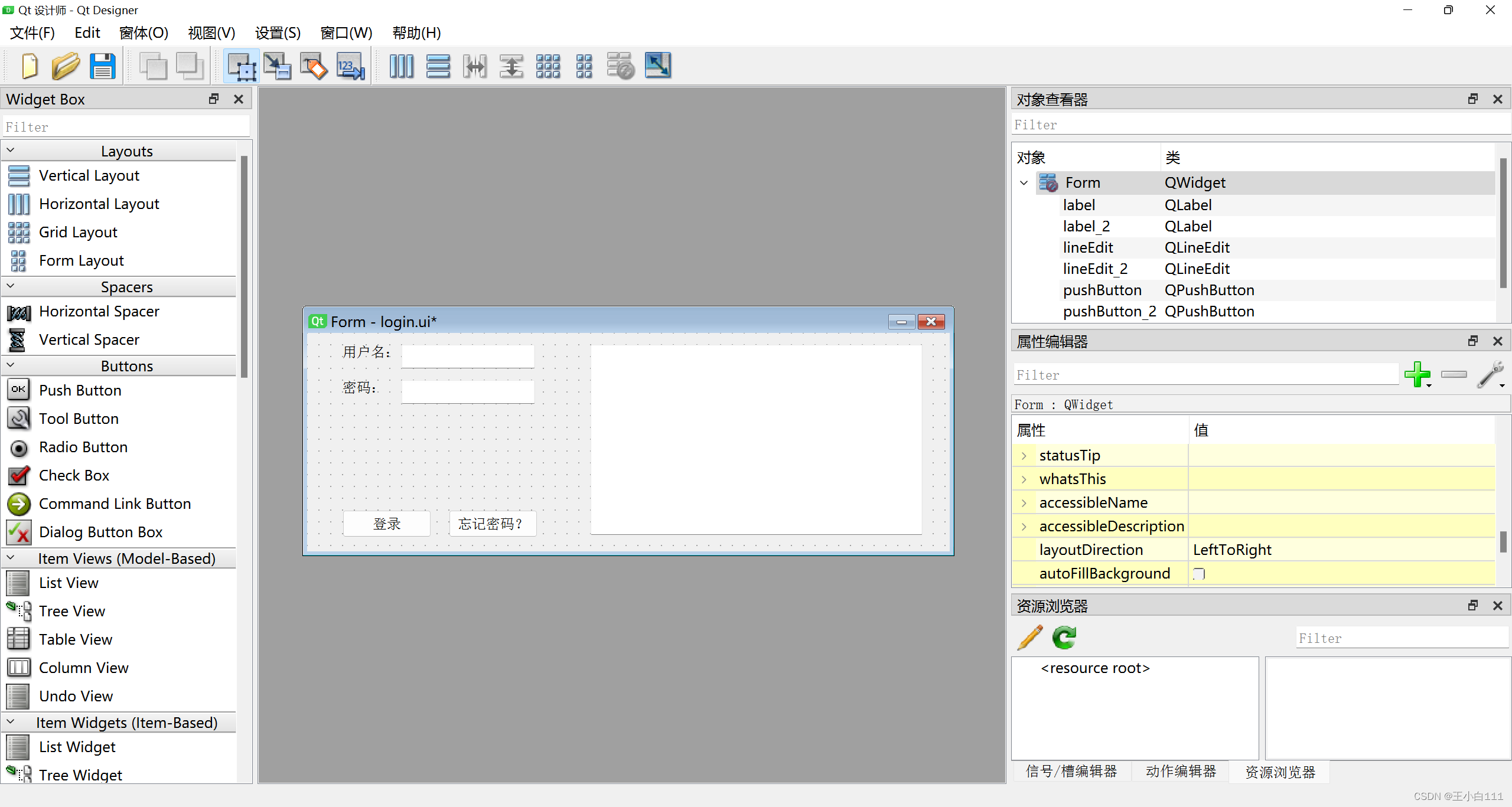 pyqt加载ui文件运行后显示出的界面尺寸不一致---1.电脑不同缩放比例问题。2.解决界面模糊问题_pyqt界面设计和实际运行大小不同-CSDN博客