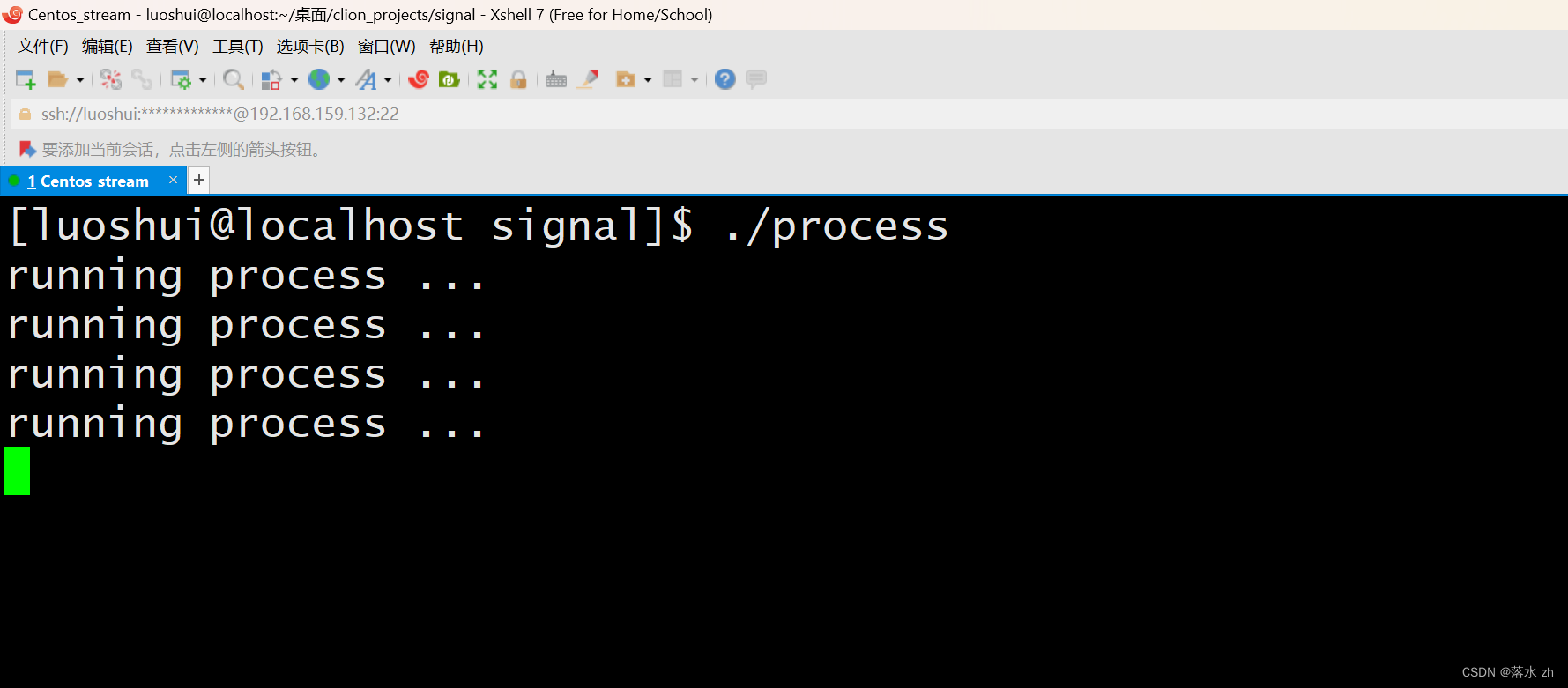 Linux —— 信号初识_sigint-CSDN博客