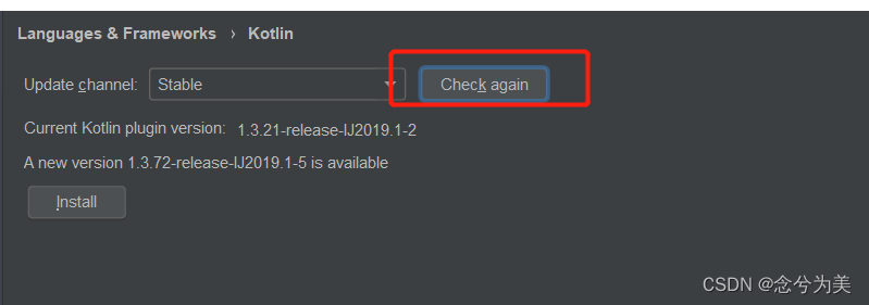 Error:(34, 50) Kotlin: Class ‘kotlin.Unit‘ was compiled with an incompatible version of Kotlin ...