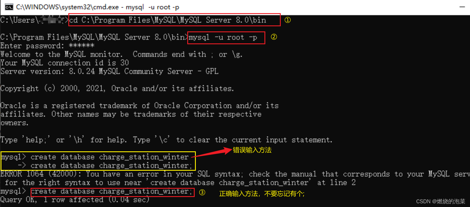Mysql Workbench忘记密码如何找回?(详细版)导入大容量sql文件(小白版)mysql Workbench密码忘记了怎么办 Csdn博客