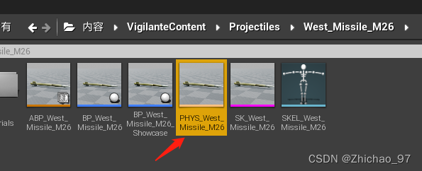 【UE】制作追踪导弹_ue4制作火箭弹-CSDN博客