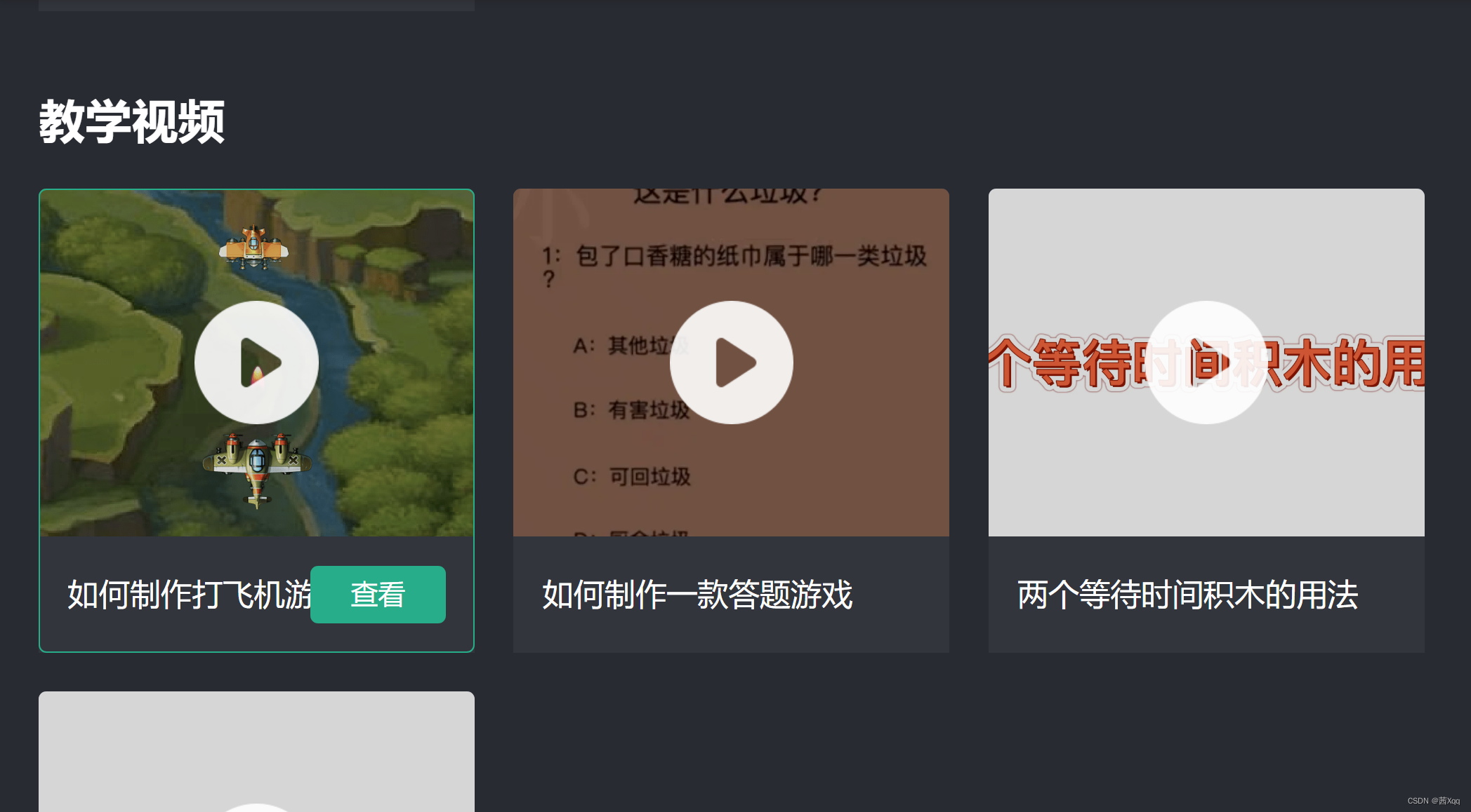 无码上手：Gamemaker小游戏制作工具指南-CSDN博客