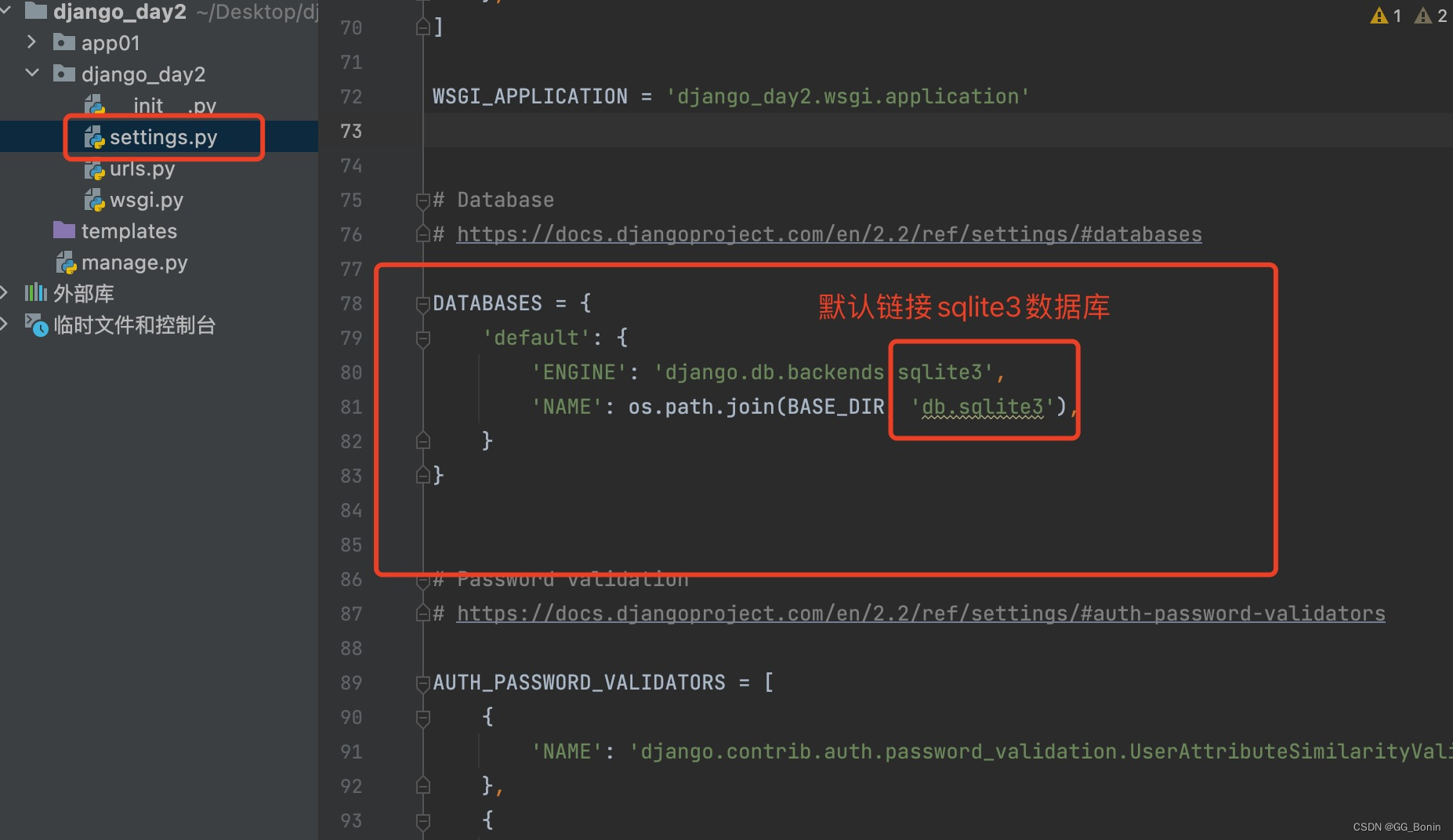 Django与MySQL交互：静态文件配置与ORM操作详解-CSDN博客