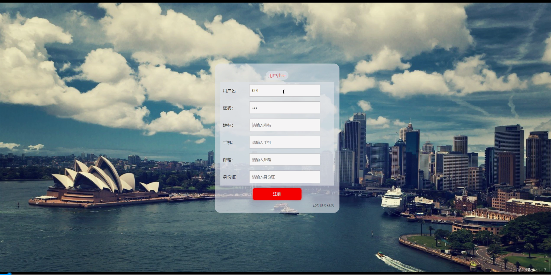 JAVA计算机毕业设计物流信息管理系统-（附源码、数据库）_黑马java bos物流系统-CSDN博客