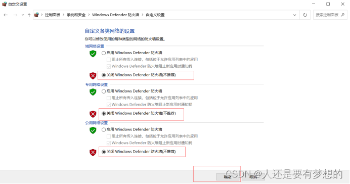 .NET3.5安装步骤及相关问题。_电脑配置net3.5-CSDN博客