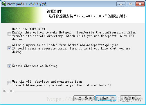 Notepad配置java编译环境java环境的搭建和配置怎么用notpad配置java环境 Csdn博客