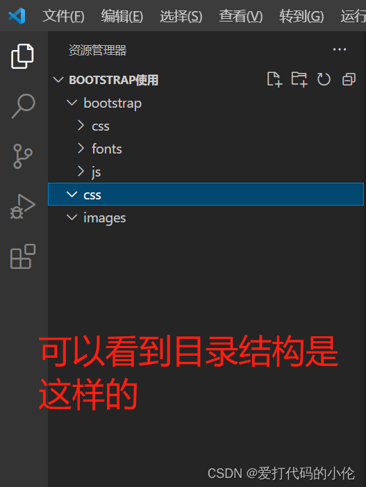 史上最全bootstrap下载安装使用教程（下载--＞安装--＞使用）-CSDN博客