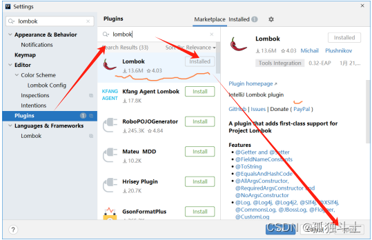 spring_lombok_idea lombok配置-CSDN博客