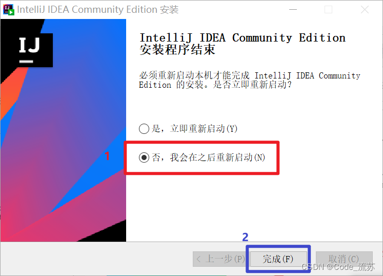 IDEA2024 最新版详细图文安装教程（Java环境搭建+IDEA安装+运行测试+汉化+背景图设置）_idea2023-CSDN博客