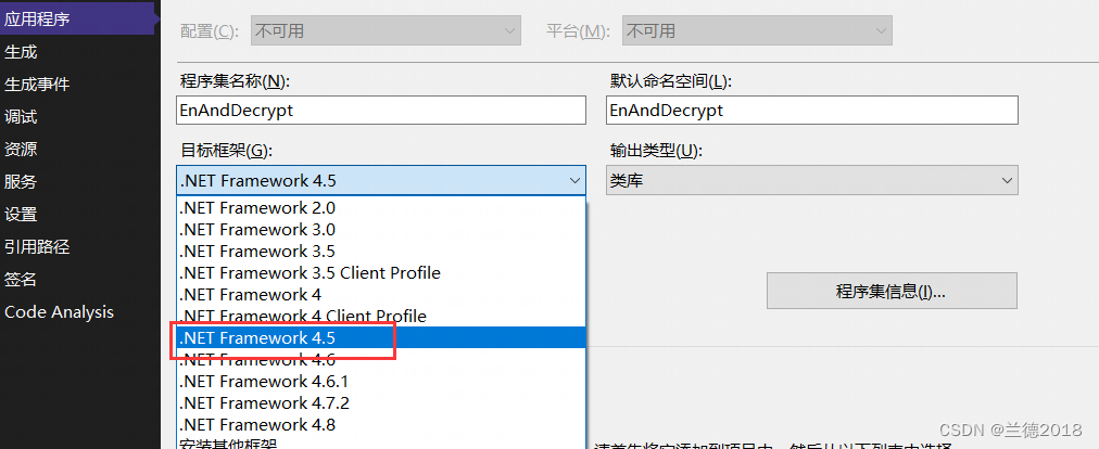 Visual Studio 2022不能安装.NET Framework 4.5_vs2022没有framework4.5-CSDN博客