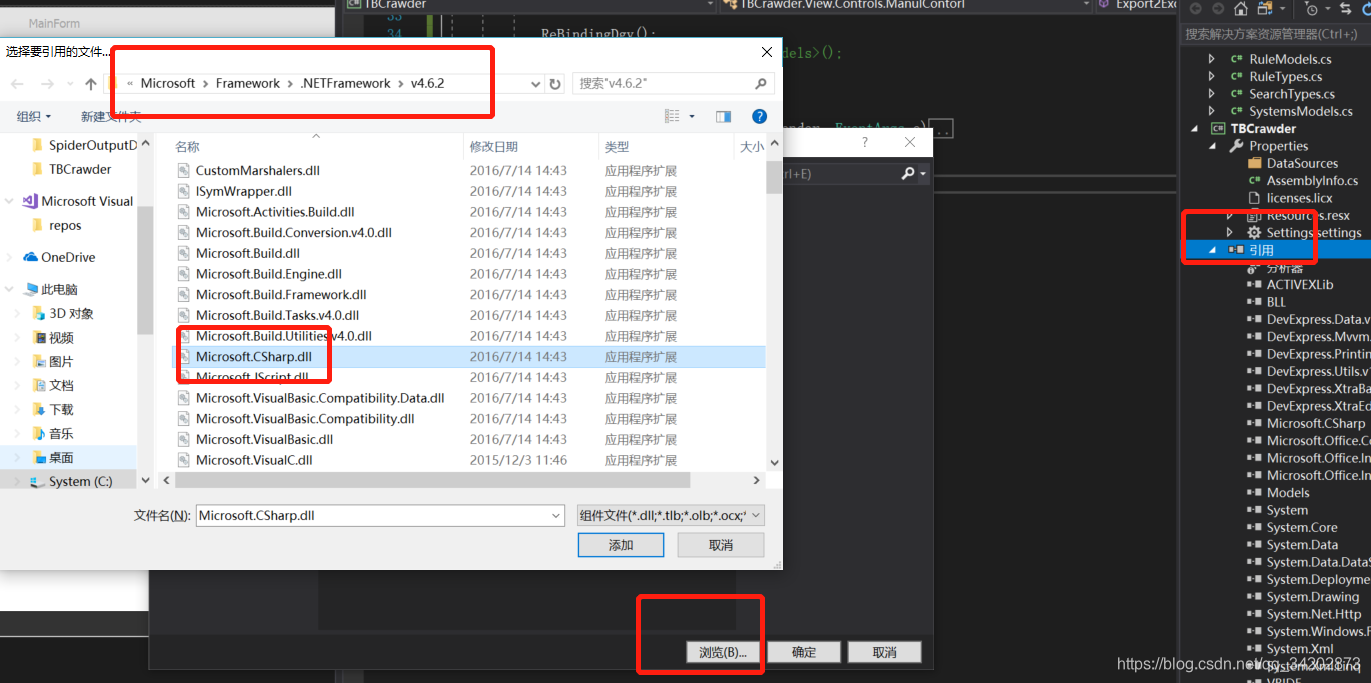 .NET/C# 缺少编译器要求的成员“Microsoft.CSharp.RuntimeBinder.Binder.Convert”-CSDN博客