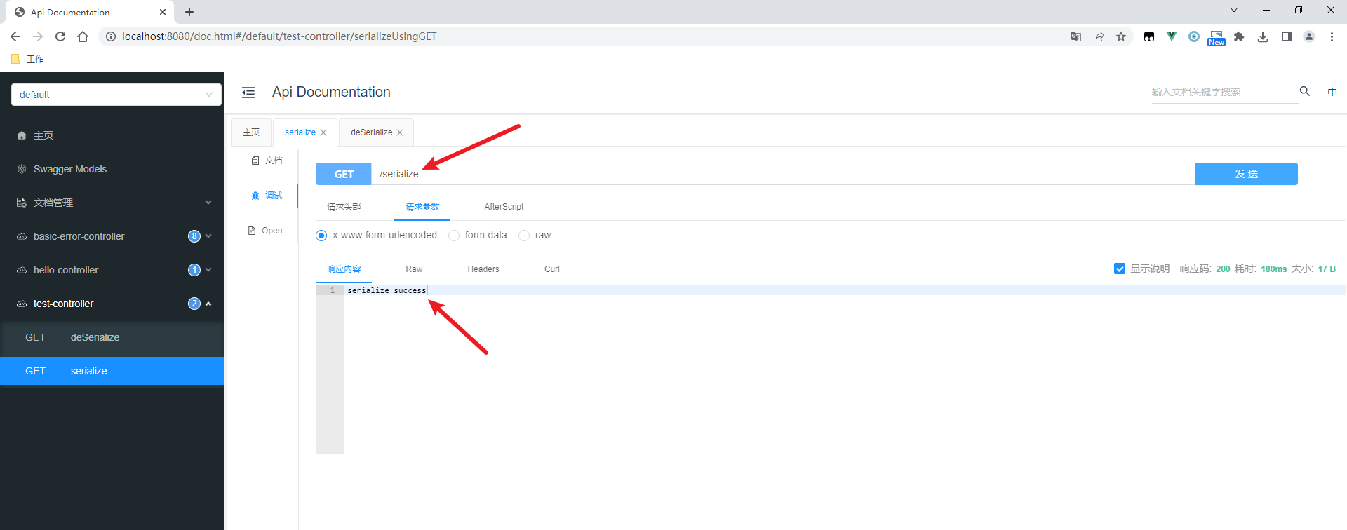 Java中序列化接口Serializable的serialVersionUID的作用_serializable serialversionuid-CSDN博客