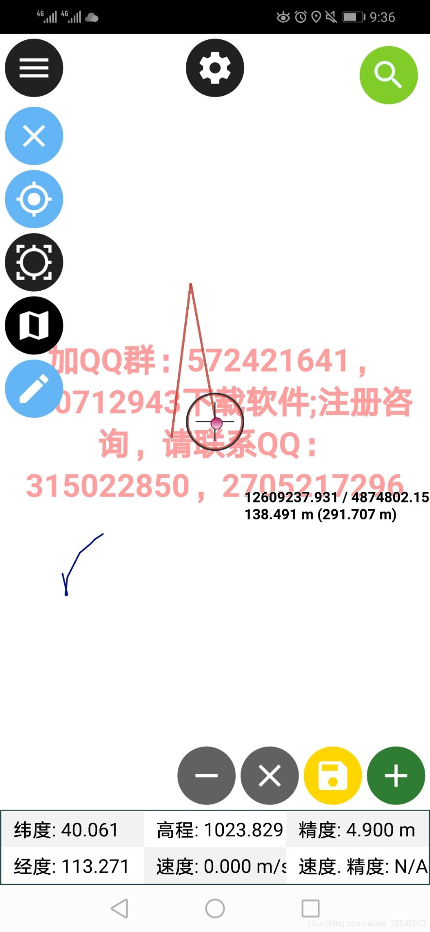 移动版地图工具 Gis数据查看、编辑、采集 （移动端） 移动端gis Csdn博客