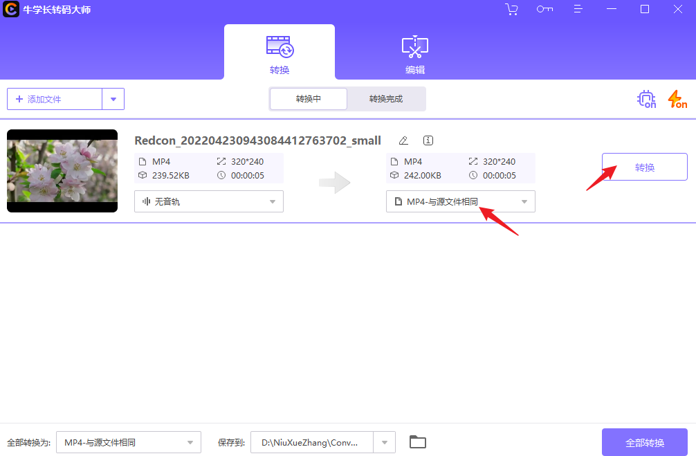 如何将HEVC格式的视频转换为无损、未压缩的MP4格式视频？_hevc格式转换mp4-CSDN博客