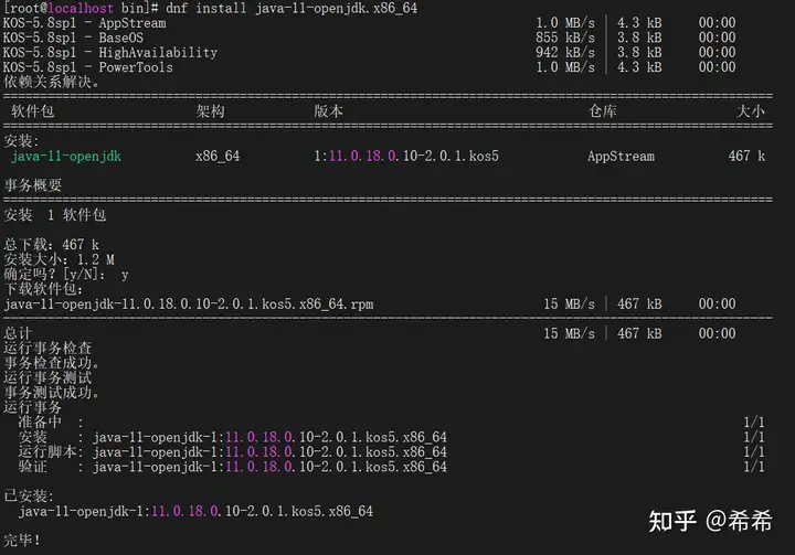 KeyarchOS(KOS)安装WSO2_wso2下载-CSDN博客