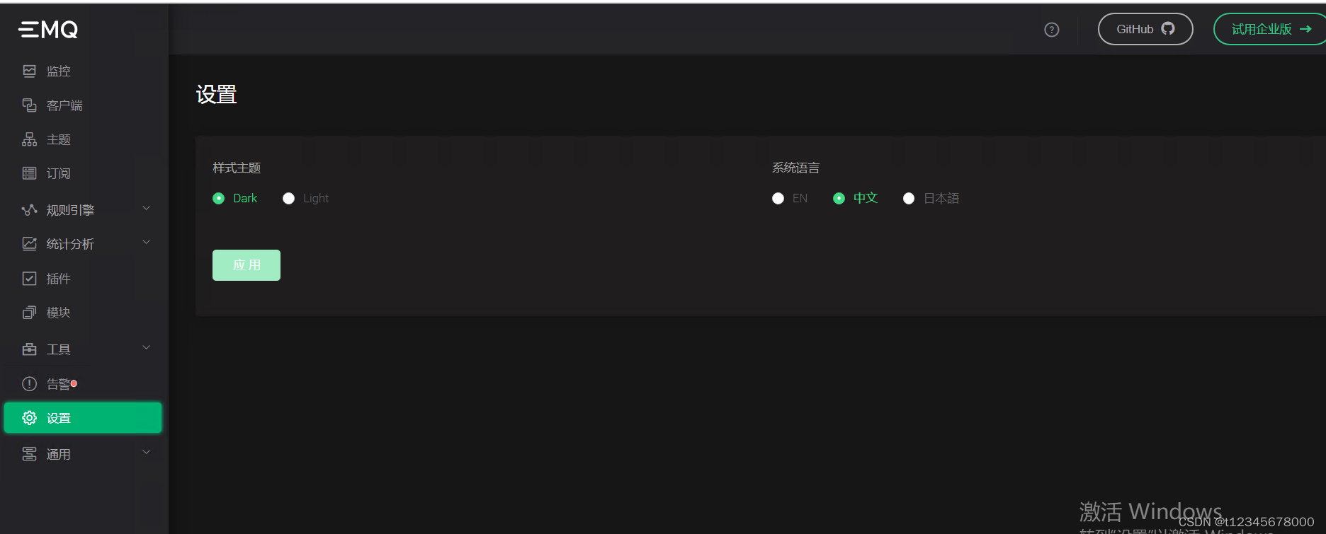 Java代码mqtt接收发送消息mqtt Java推送消息 Csdn博客