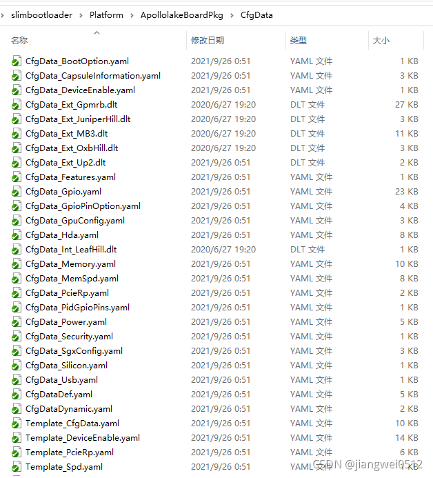 【UEFI实战】SlimBootloader定制化_sbl uefi gpio-CSDN博客