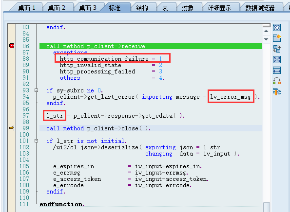 SAP ABAP SSSLERR_PEER_CERT_UNTRUSTED 证书过期+证书导入+案例详解+注意事项_sap取消ssl证书-CSDN博客
