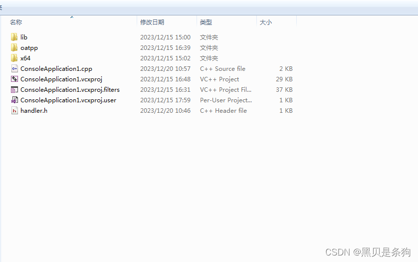 c++ oatpp编译与demo创建-CSDN博客