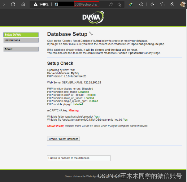 Dvwa靶场 Sql Injection（难度低、中、高） Sqlmap自动化漏洞扫描sqlmap Dvwa Csdn博客 