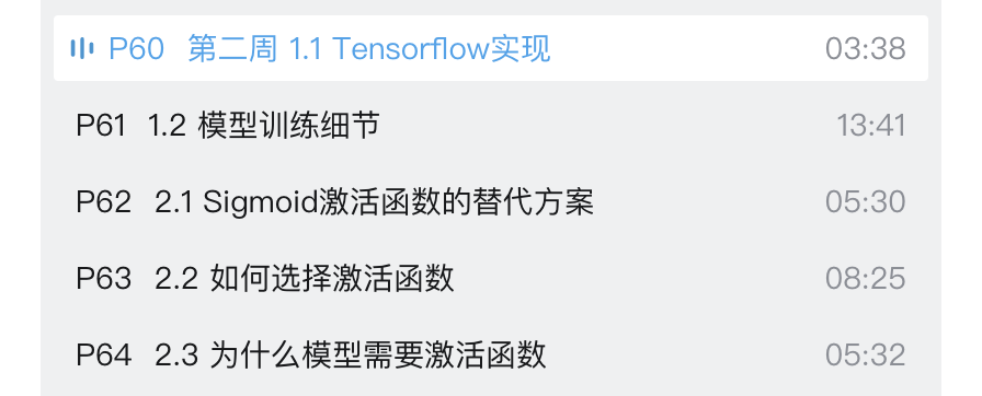MachineLearningWu_13/P60-P64_Tensorflow-CSDN博客