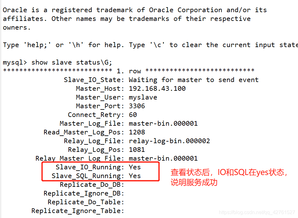Linux系统架构 Mysql主从复制与读写分离linux Mysql 主从读写分离 Csdn博客