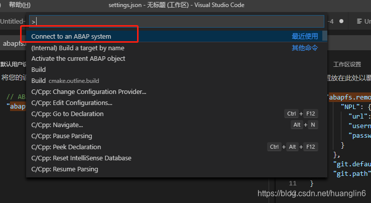 Vs Code 使用abap Vscode Abap Csdn博客