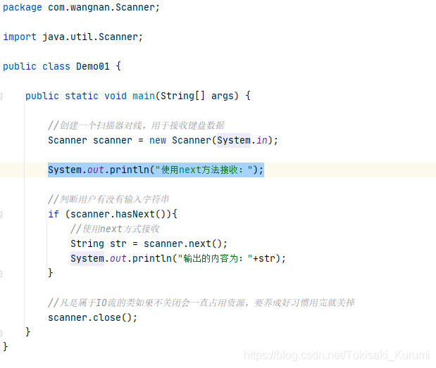 Java中next()和nextLine()区别_next是java关键字么-CSDN博客