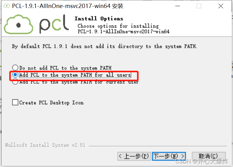 win10 64位 vs2017 qt5.12.6 pcl1.9.1 vtk8.1.1配置安装步骤_qt creator5.12配置vs2017-CSDN博客