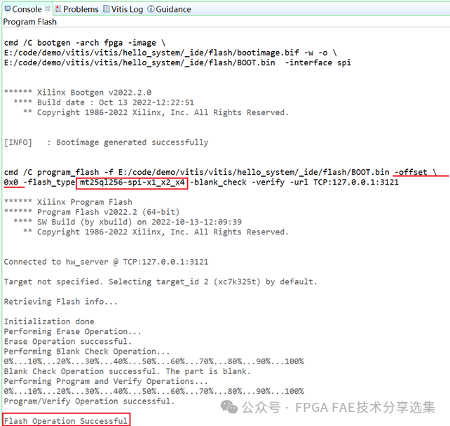 【干货】AMD FPGA中MicroBlaze固化流程详解-CSDN博客