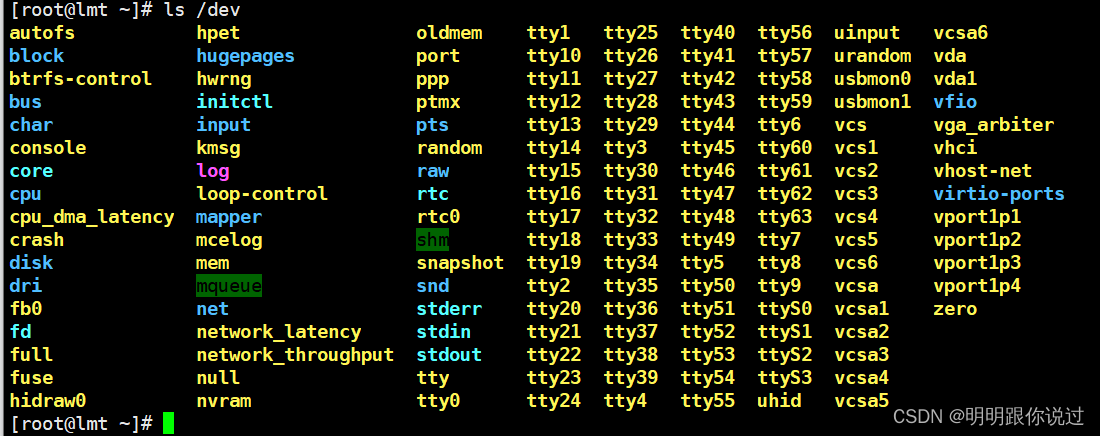 Linux文件种类、扩展名与目录配置详解_linux mime-CSDN博客