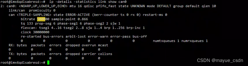 Linux can配参_linux下配置can波特率-CSDN博客
